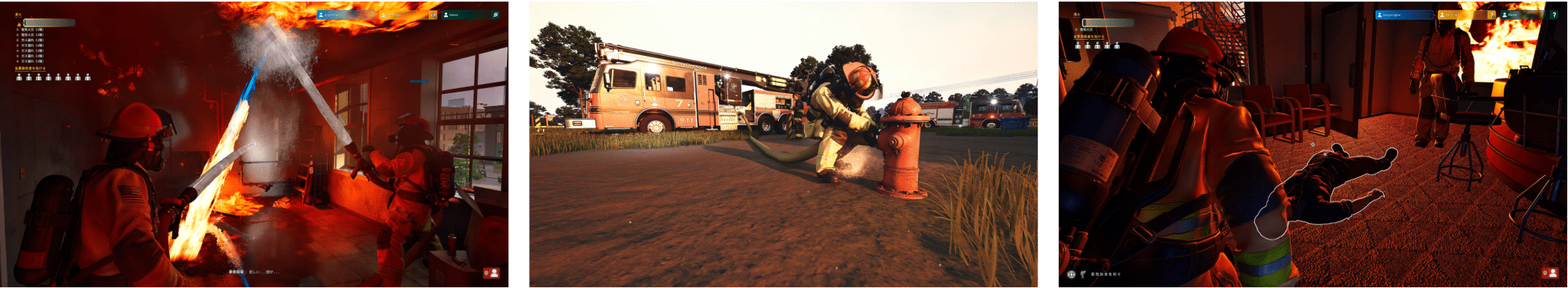 本⽇発売！PS5 パッケージ版『Firefighting Simulator: Ignite』市⺠のヒーロー、アメリカの消防⼠になりきろう︕ – 3GOO Japan